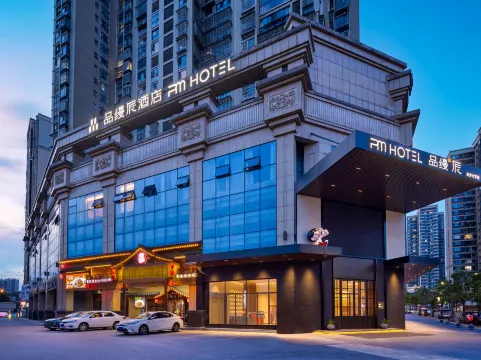 Pinman Chen Hotel ) - Changsha