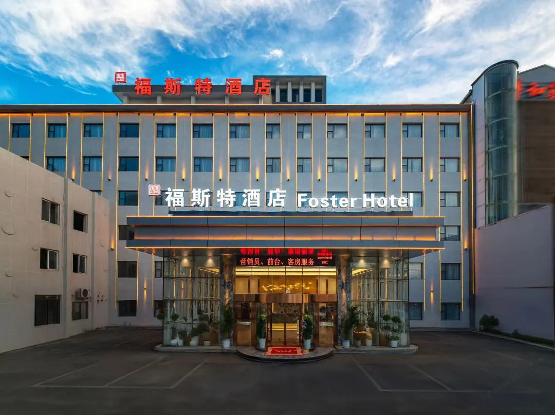 Chufoster Hotel - Jingzhou