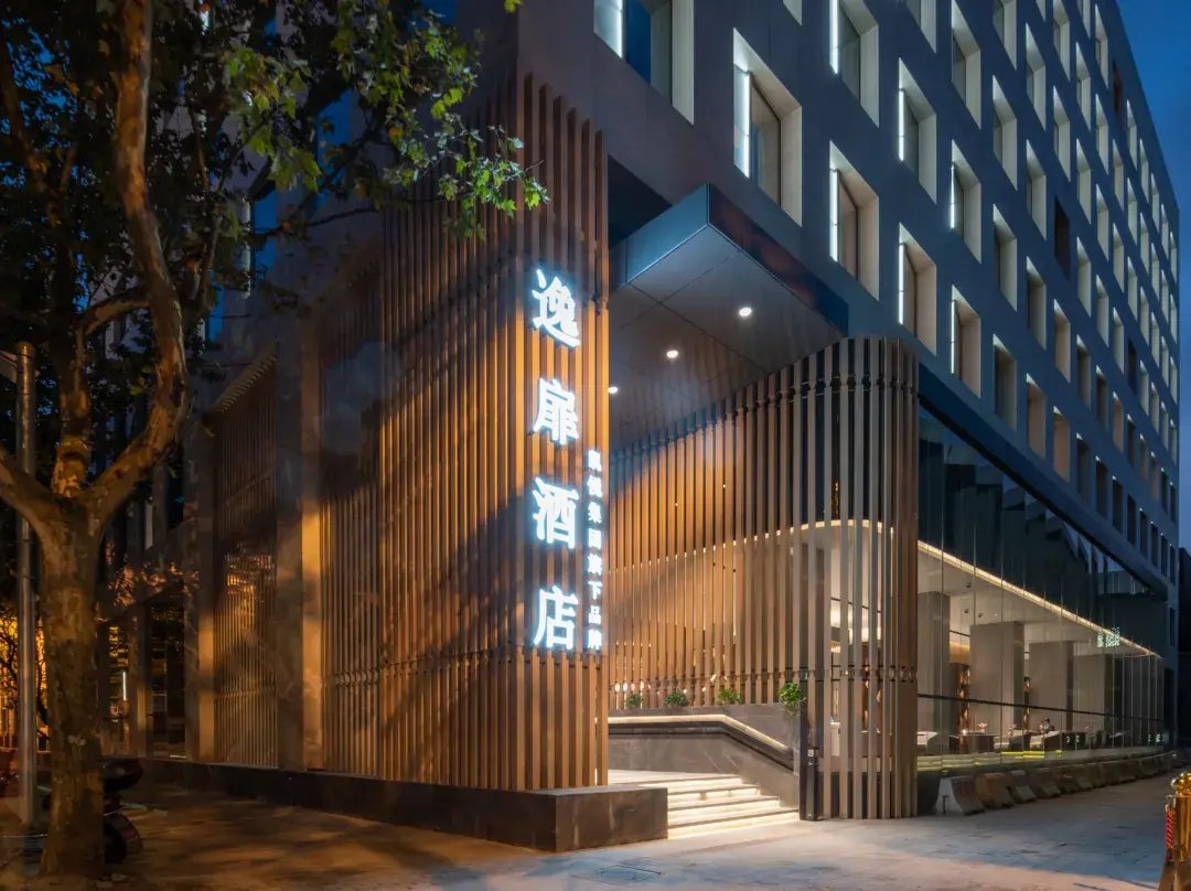 Urcove By Hyatt Shanghai Lujiazui Expo - Shanghai