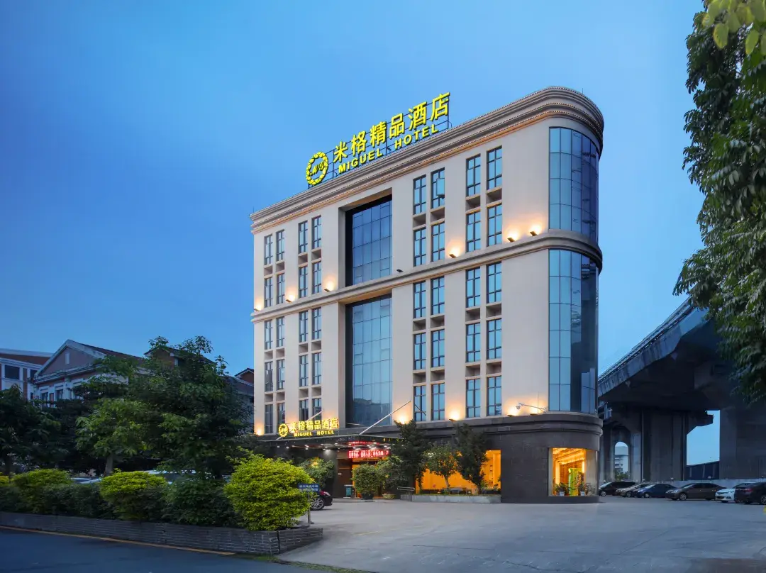 Mige Boutique Hotel - 廣州市