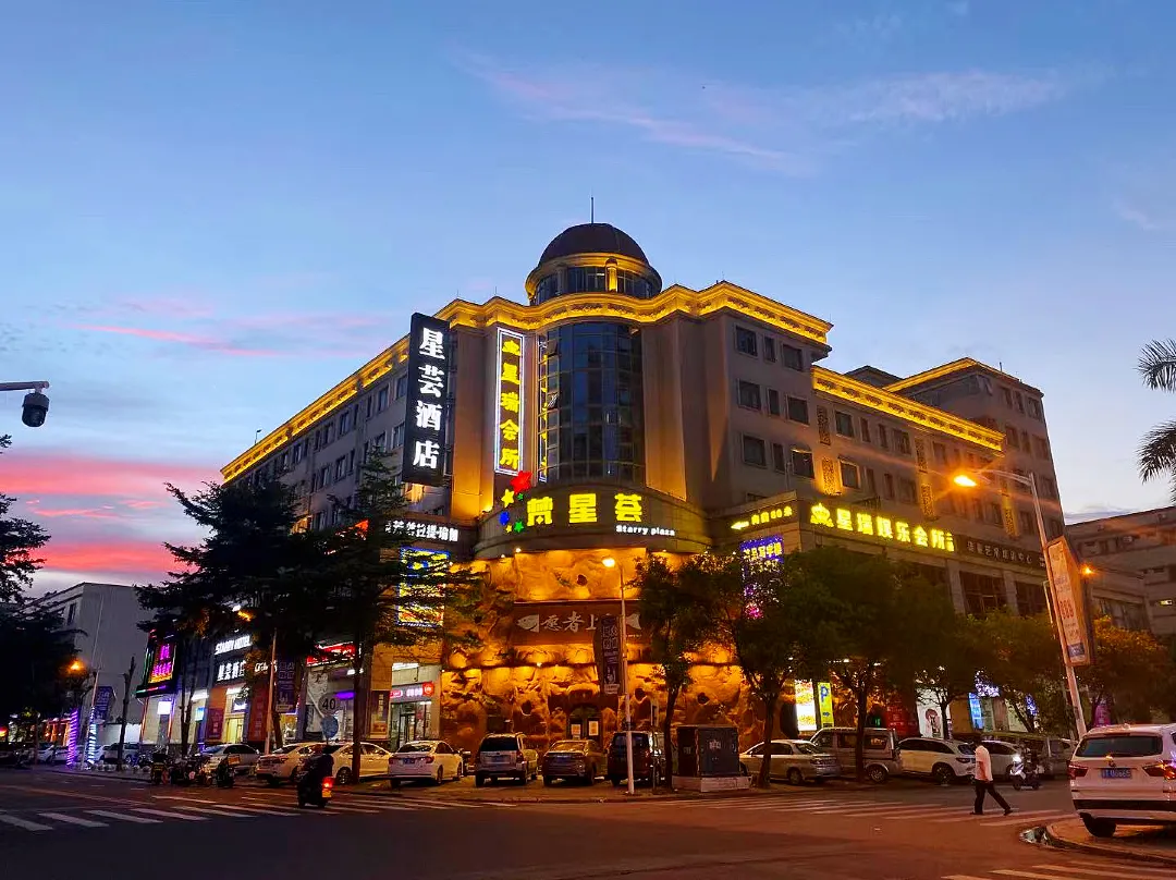 Xingyun Hotel - Zhongshan