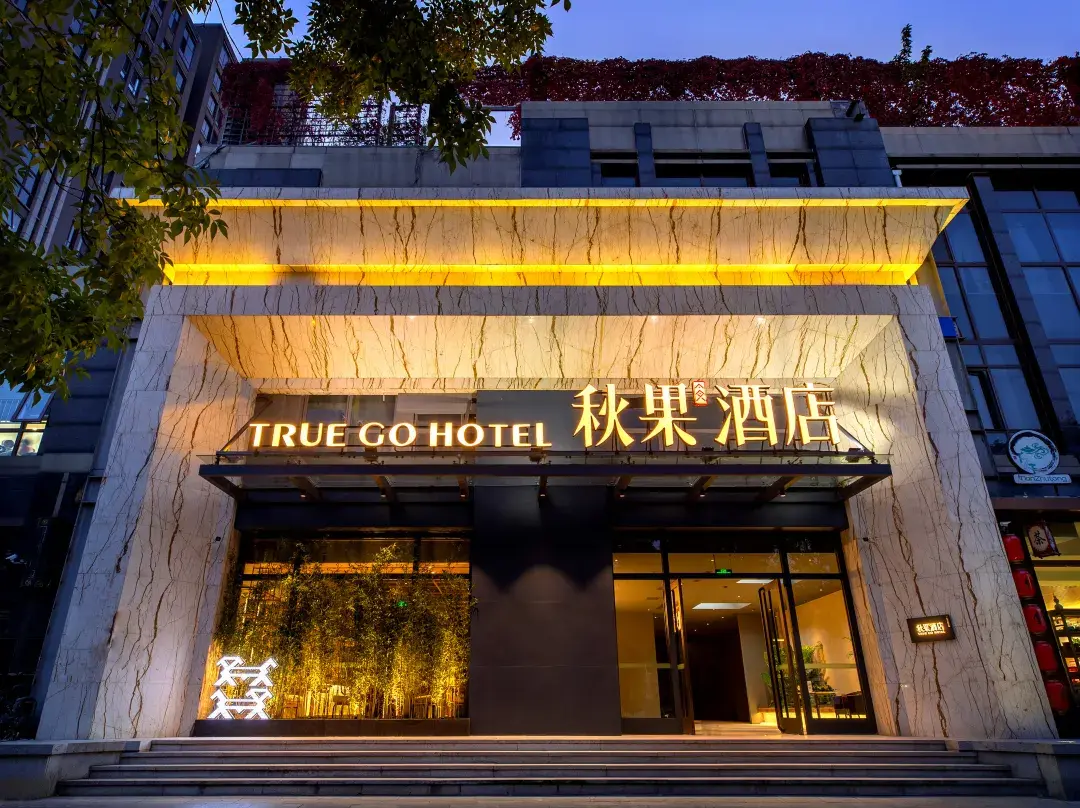 True Go Hotel - Beijing