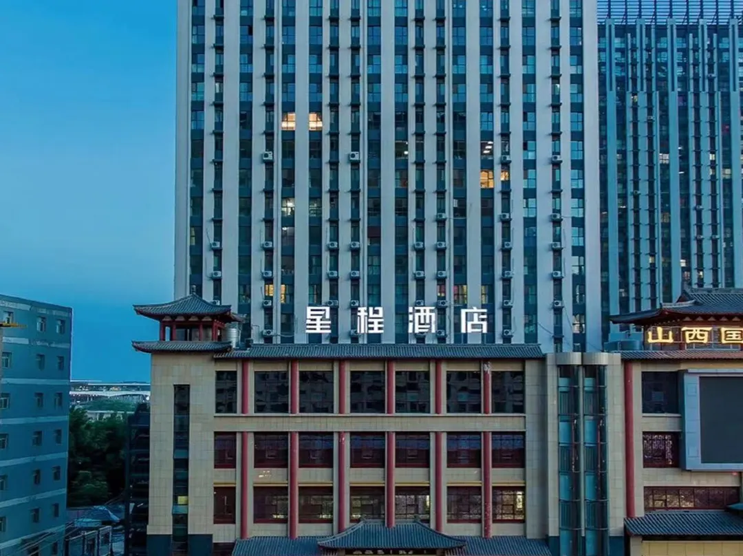 Starway Hotel - Jinzhong