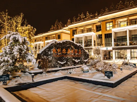 Youyang Taohuayuan Forest Hotel - Tongren