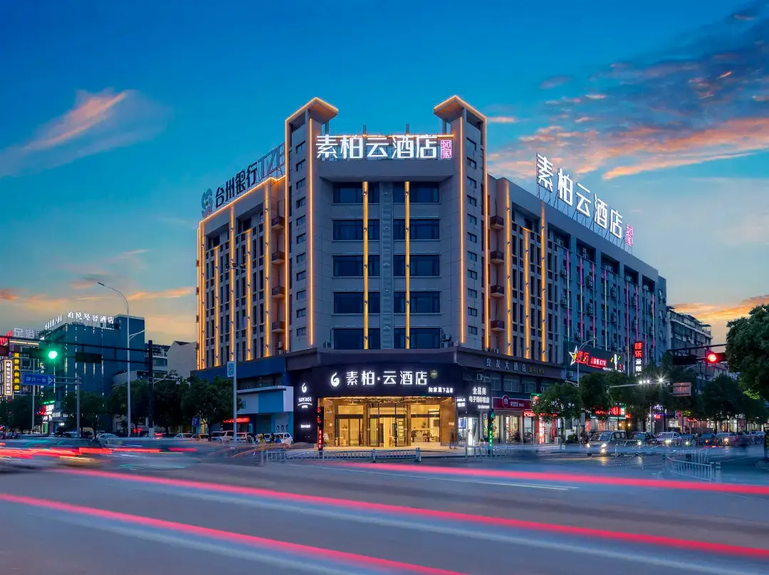 Rujia Subaiyun Hotel - Quzhou