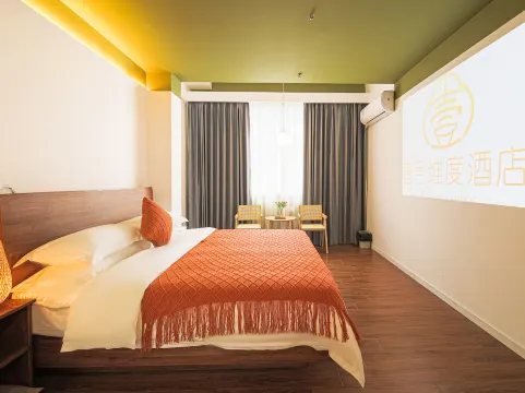 Mandolin One Hotel - Jiangmen