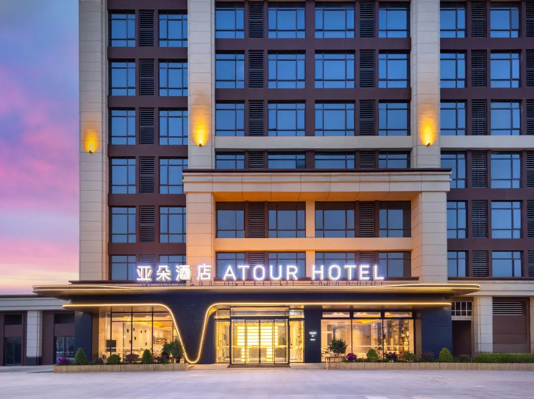 Atour Hotel - Jingzhou