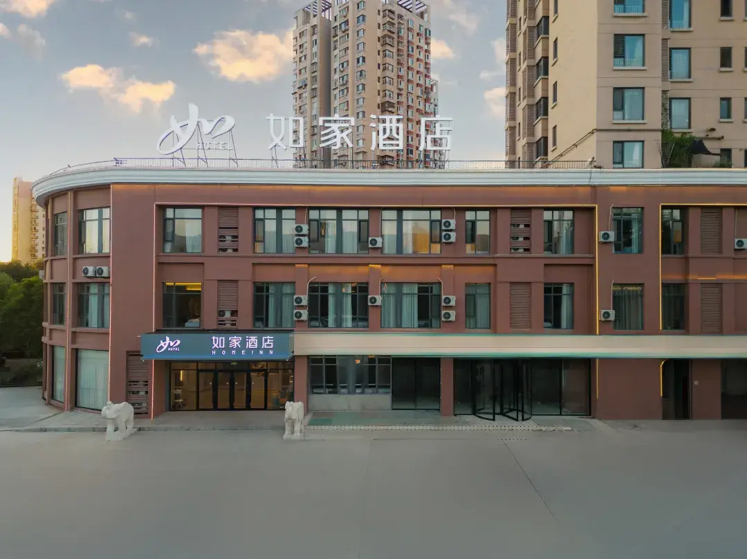 Home Inn Plus  Tianjin Academy Of Fine Arts Zhicheng Road - 