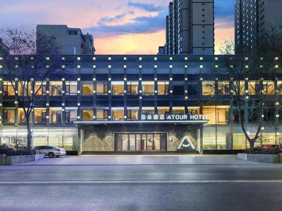 Atour Hotel - Lanzhou