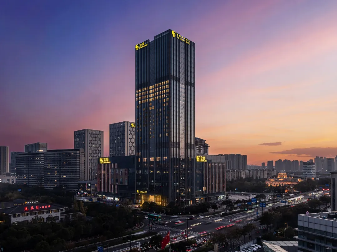Golden Eagle Summit Hotel Yancheng - Yancheng