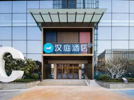 Hanting Hotel - Nanning