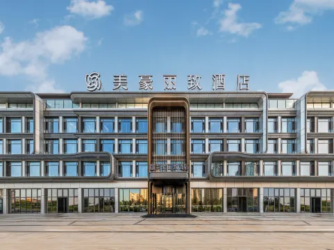 Meihao Ritz Hotel - Datong