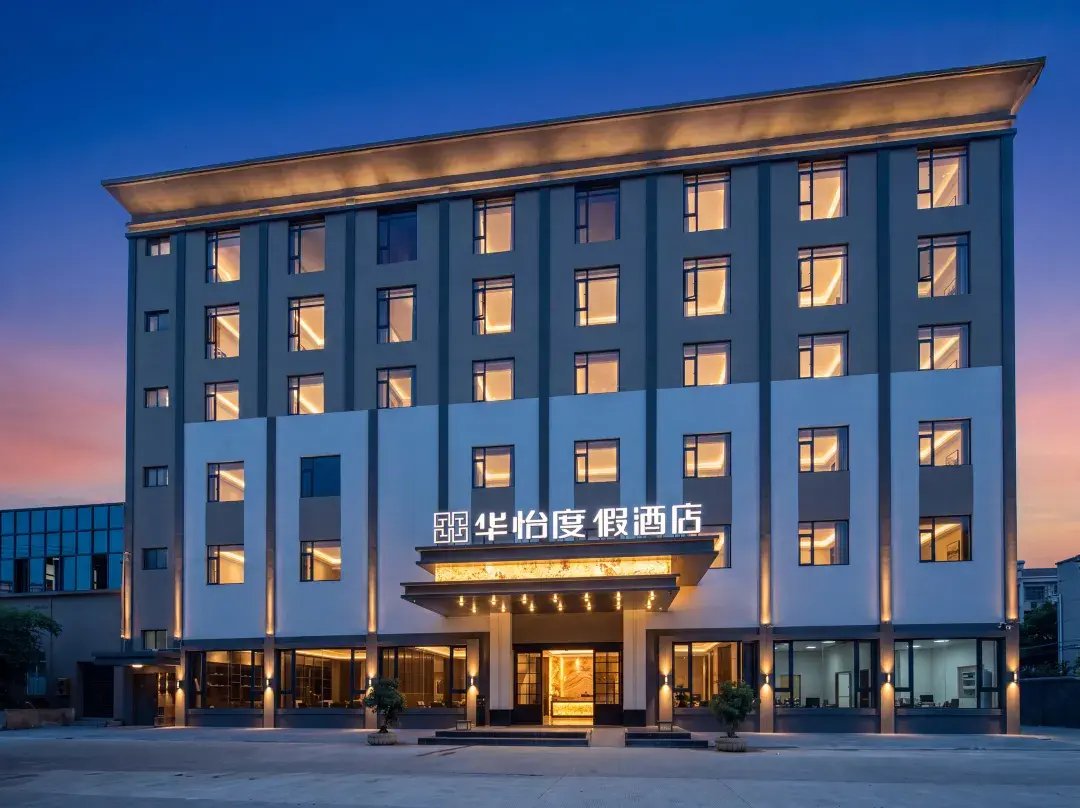 Huayi Resort Hotel - Chaozhou