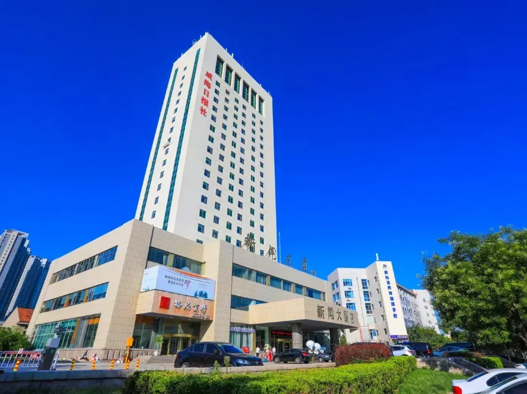 Xin Wen Hotel - Weihai