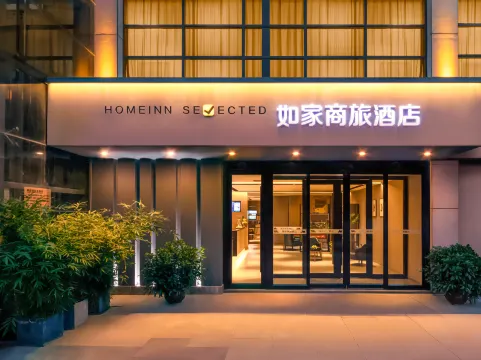 Homeinn Selected Hotel - Xi'an