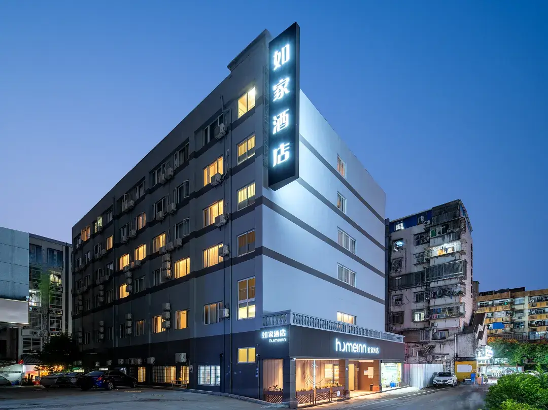 Homeinn · Neo - Xiamen