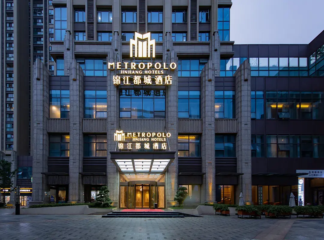Metropolo Jinjiang Hotels - Wuhan