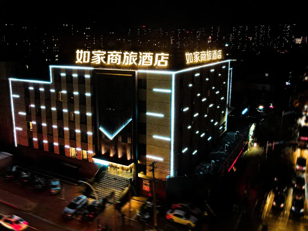 Home Inn Selected - Jinzhou