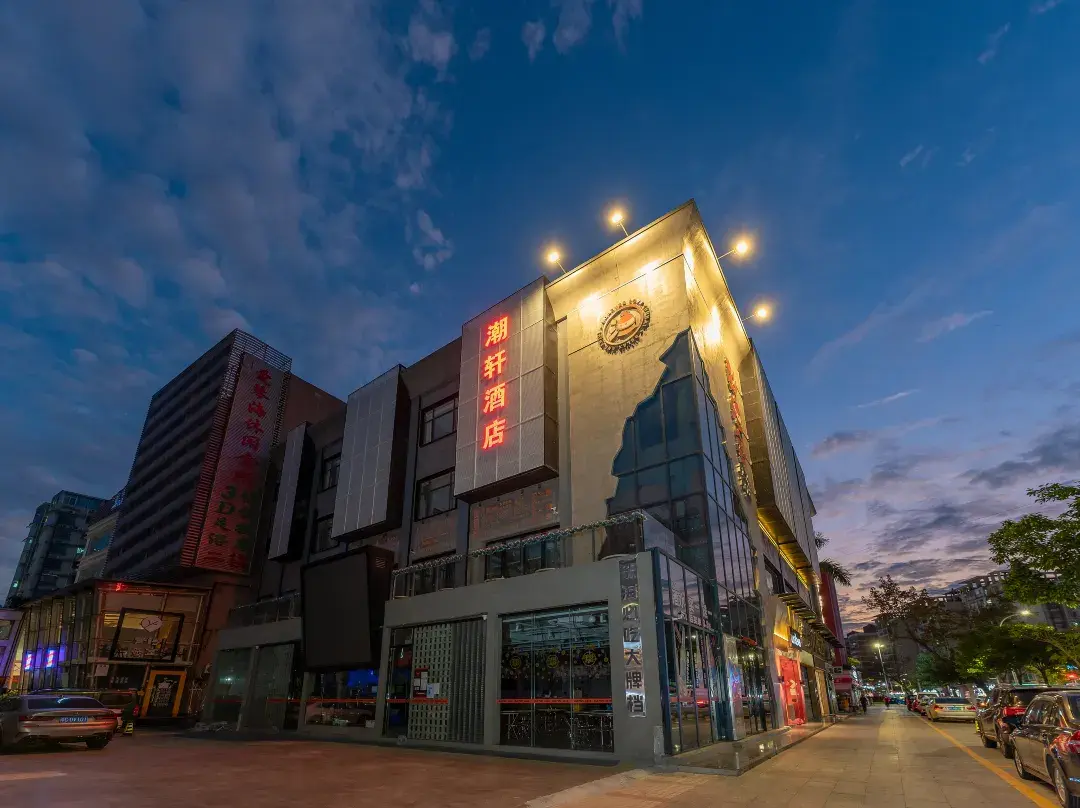 Chaoxuan Hotel - Macau Island