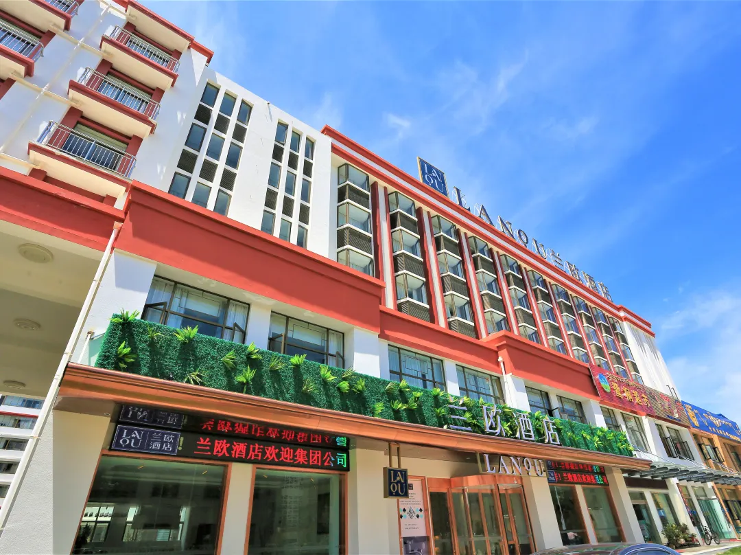 Lanou Hotel - Tibet