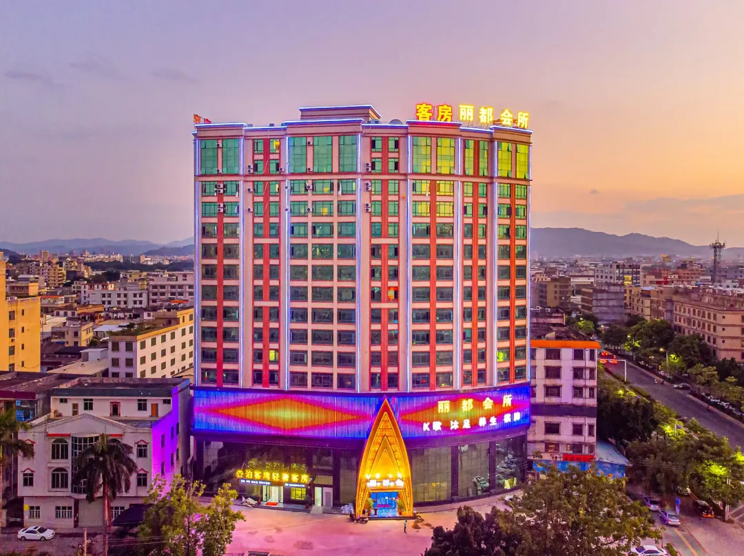 Bokewan Light Luxury Room - Jieyang