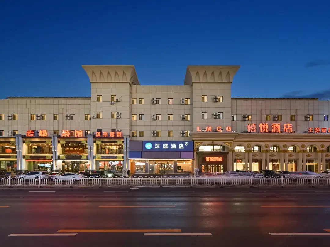Hanting Hotel - Dalian