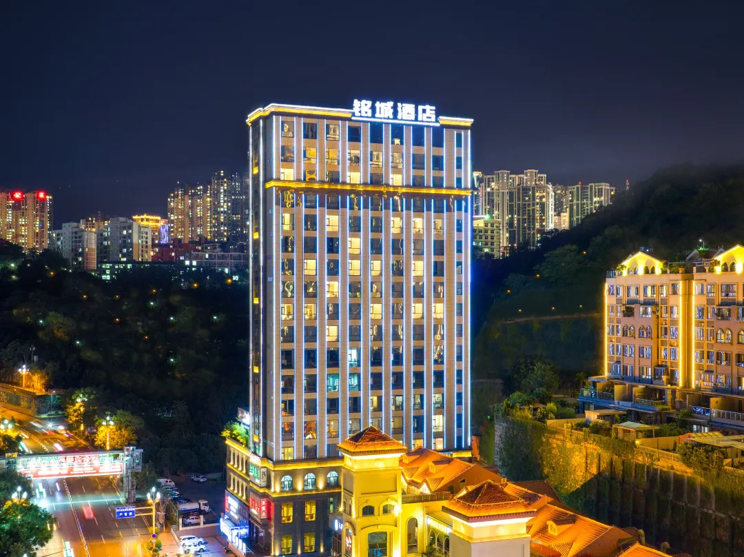 City Hotel - Panzhihua