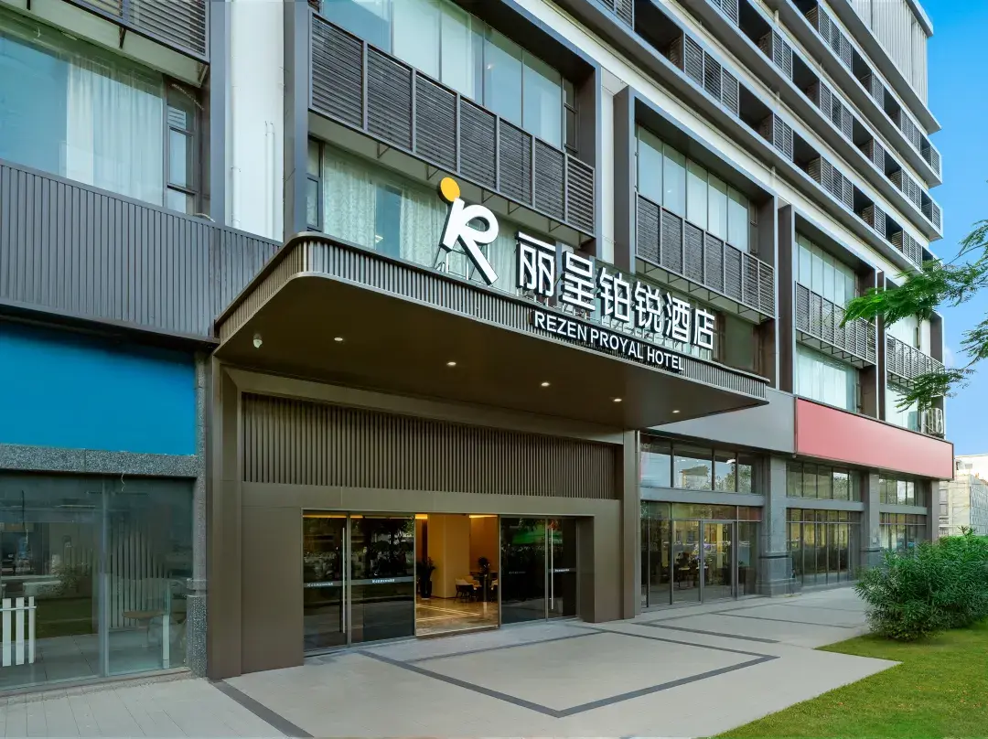 Licheng Platinum Rui Hotel - Guangzhou