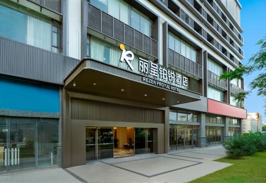 Licheng Platinum Rui Hotel (Guangzhou Baiyun Dongping Metro Station ...