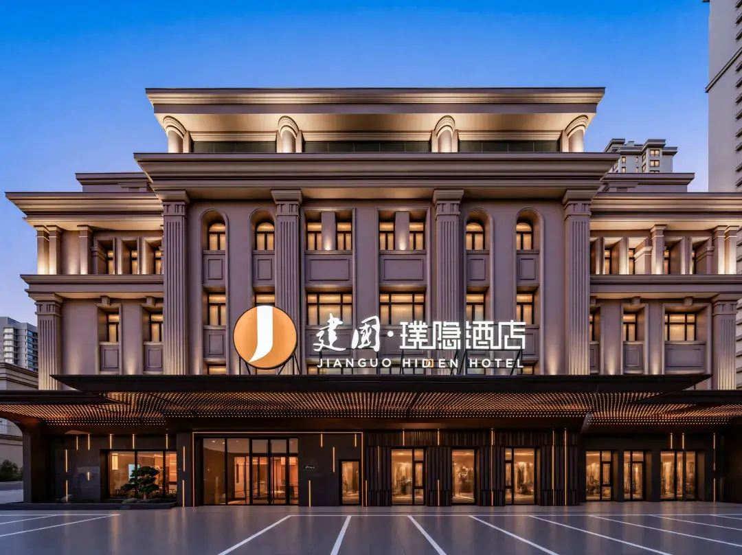 Jianguo Puyin Hotel - Harbin