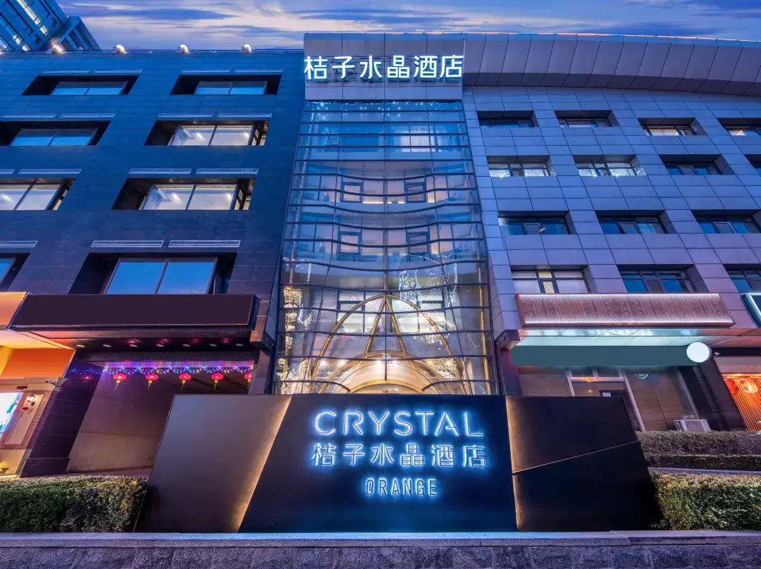 Crystal Orange Beijing International Trade Heshenghui Hotel - Beijing