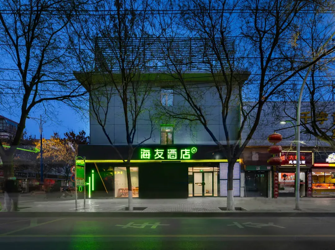 Hi Inn Hotel - Jiuquan