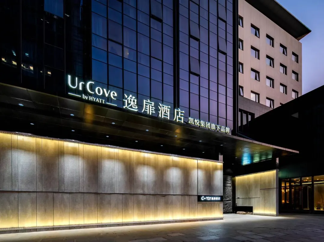 Urcove By Hyatt Shanghai Jinqiao Center - Shanghái