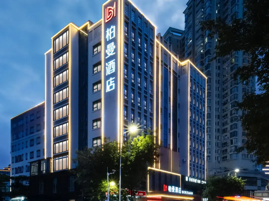 Borrman Hotel - Huizhou