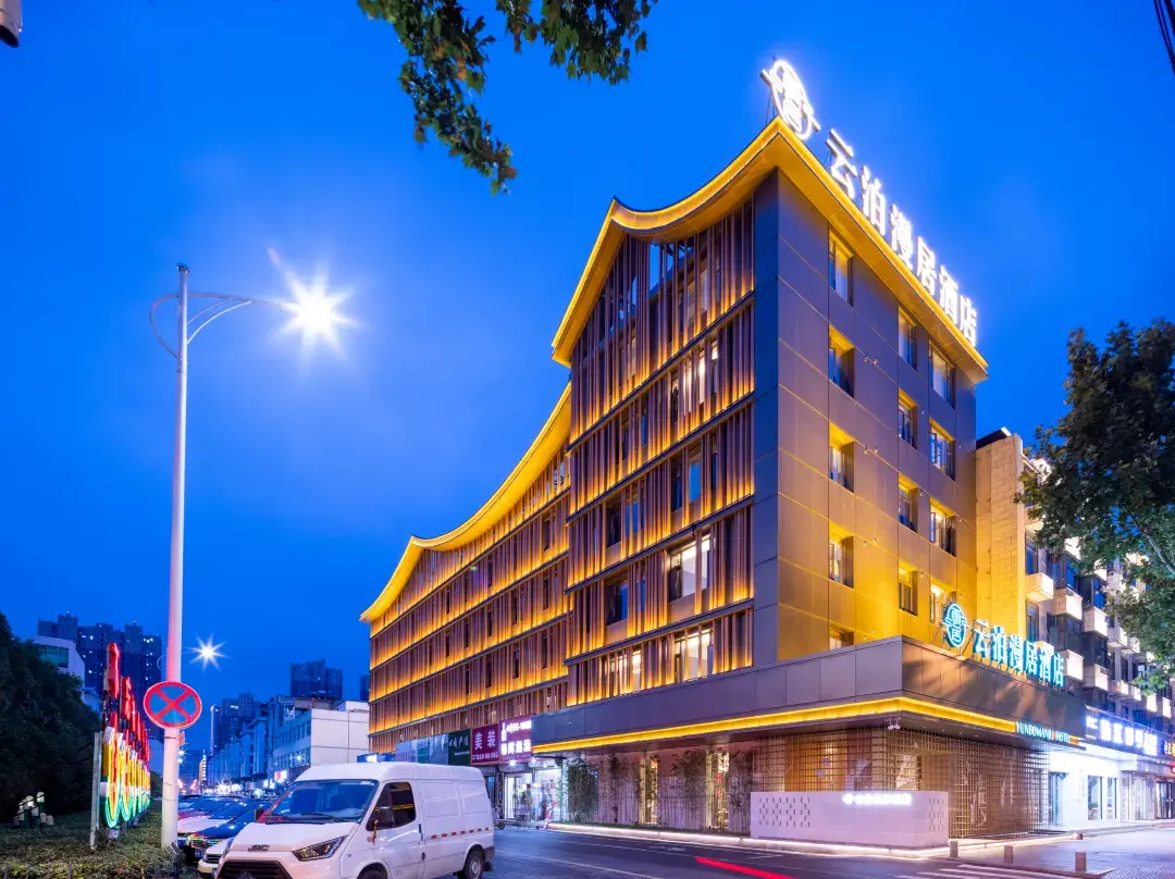 Fuyang Yunbo Manju Hotel (Normal College Store Of West High Speed Railway Station - Fuyang