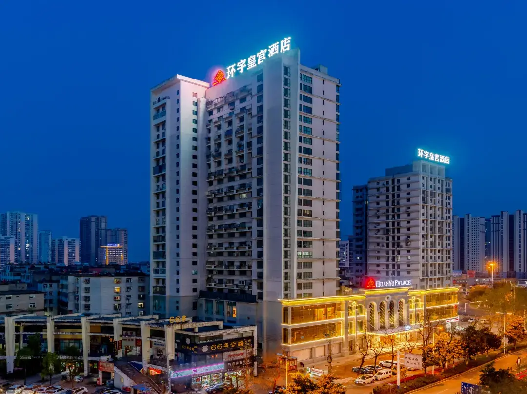 Huanyu Palace Hotel - Huainan