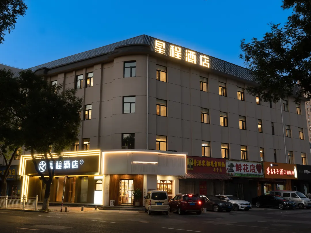 Starway Hotel - Yantai