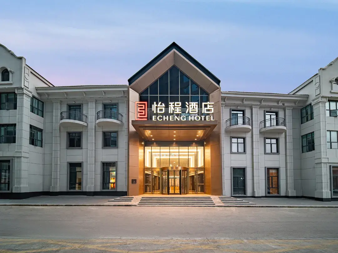Echeng Hotel Anshun West Railway Station - Anshun