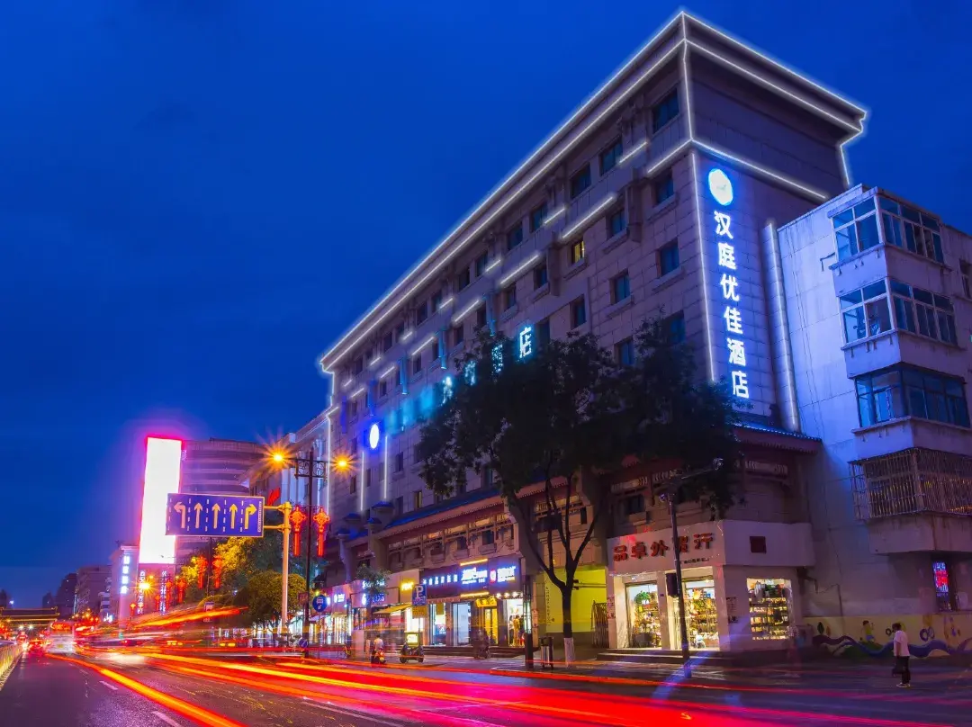 Hanting Premium Hotel - Xi'An