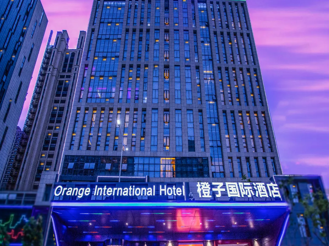 Orange International Hotel - Anqing