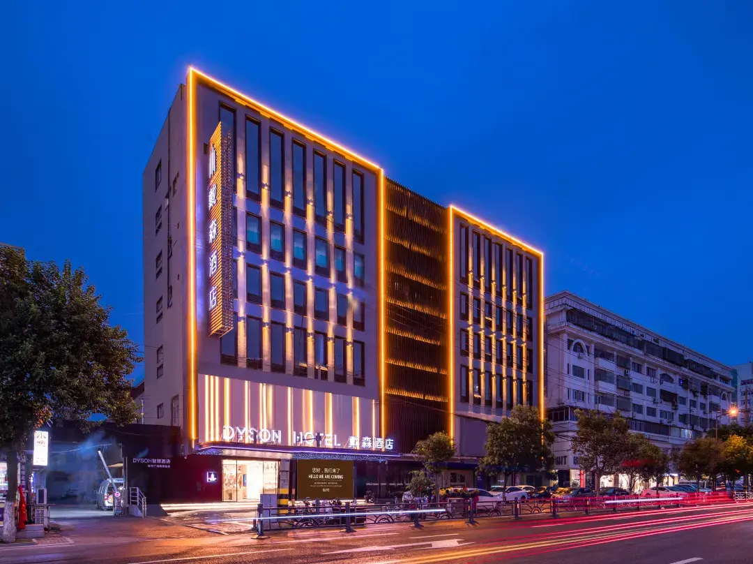Dyson Lege Hotel - Lianyungang