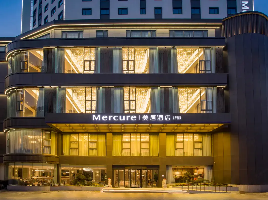 Mercure Nanjing Xuanwu Lake Station - 南京市
