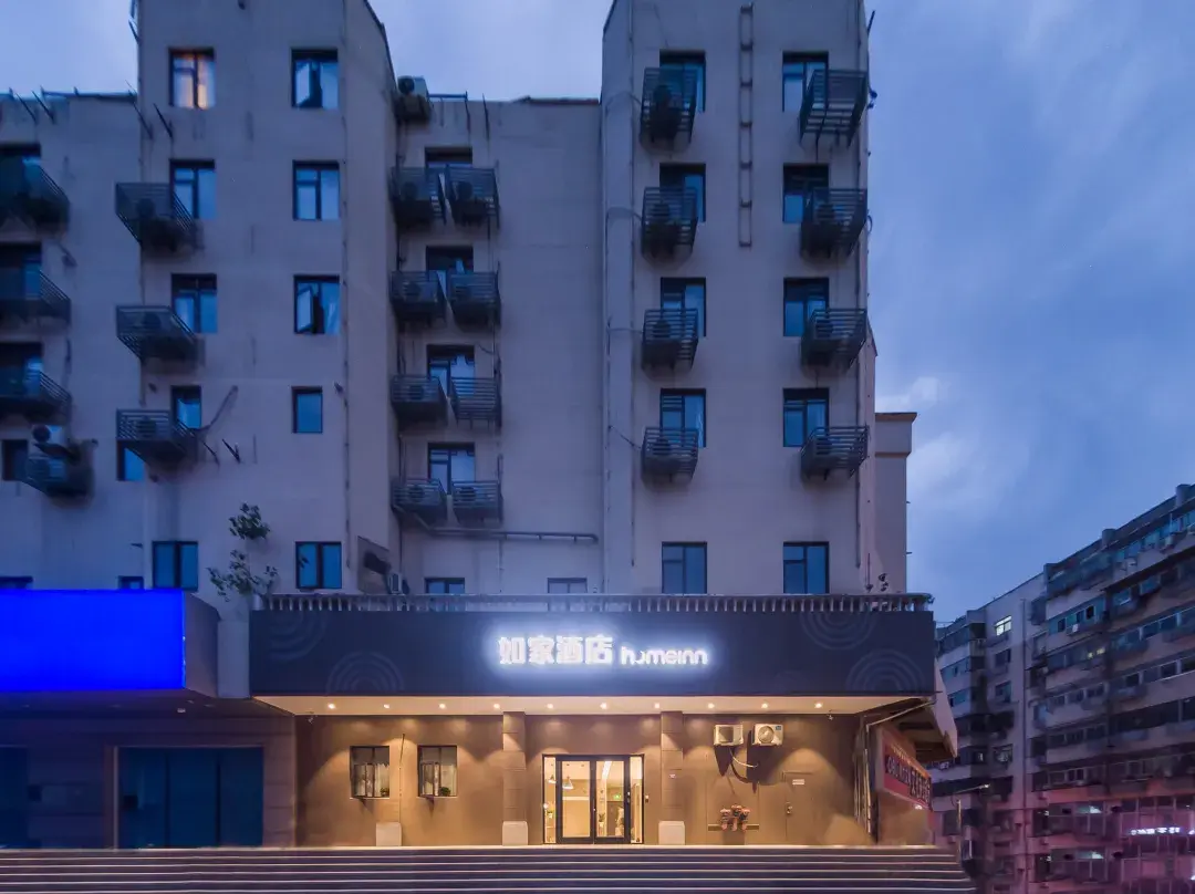 Home Inn - Xuzhou