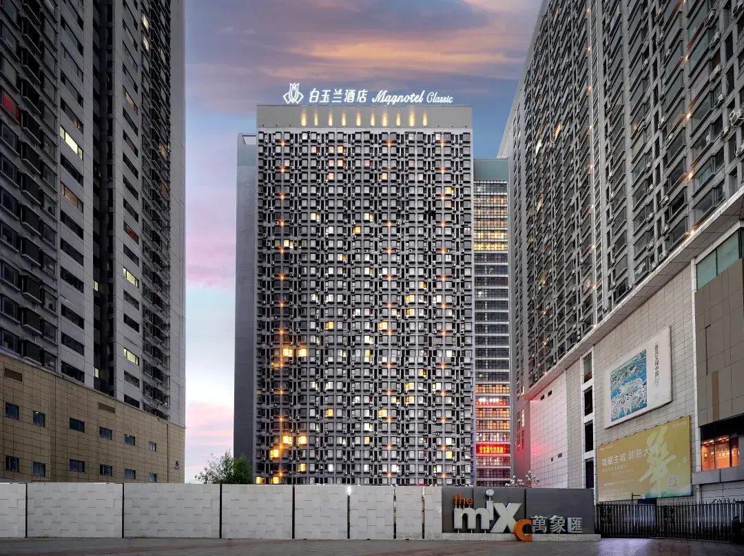 White Magnolia Hotel - 鞍山市