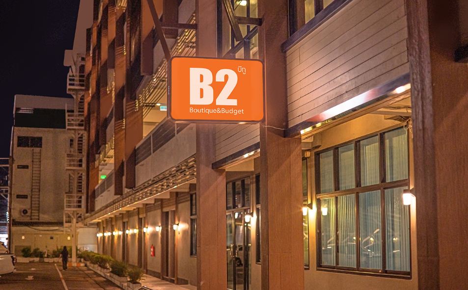 B2 Korat Night Market Boutique & Budget Hotel in Nakhon Ratchasima ...
