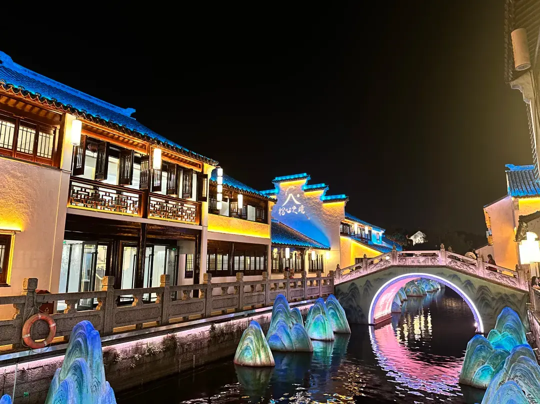 Shixinzhijing Homestay - Shanghai
