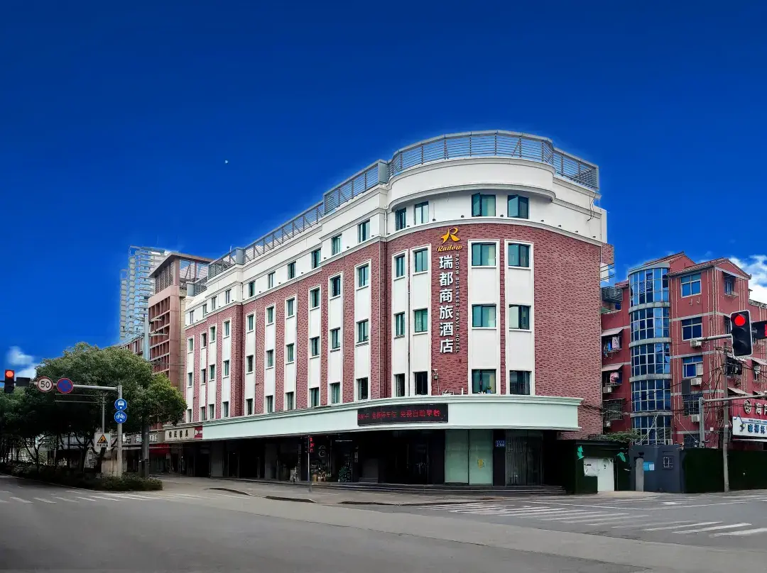 Ruidu Hotel Wenzhou Wutian - 원저우 시