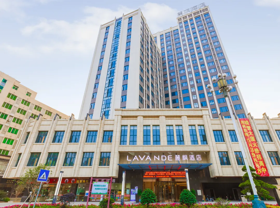 Lavande Hotel - Qingyuan