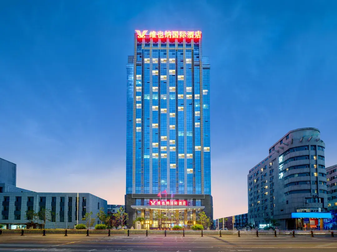 Vienna International Hotel - Changchun