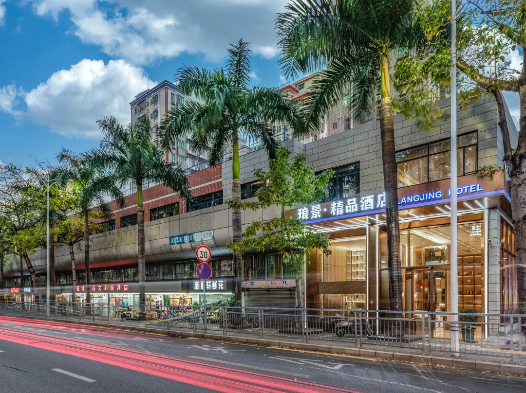 Langjing Hotel - Shenzhen